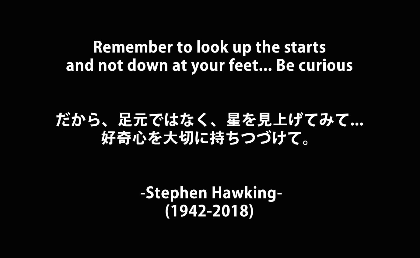 Quantum Solar System